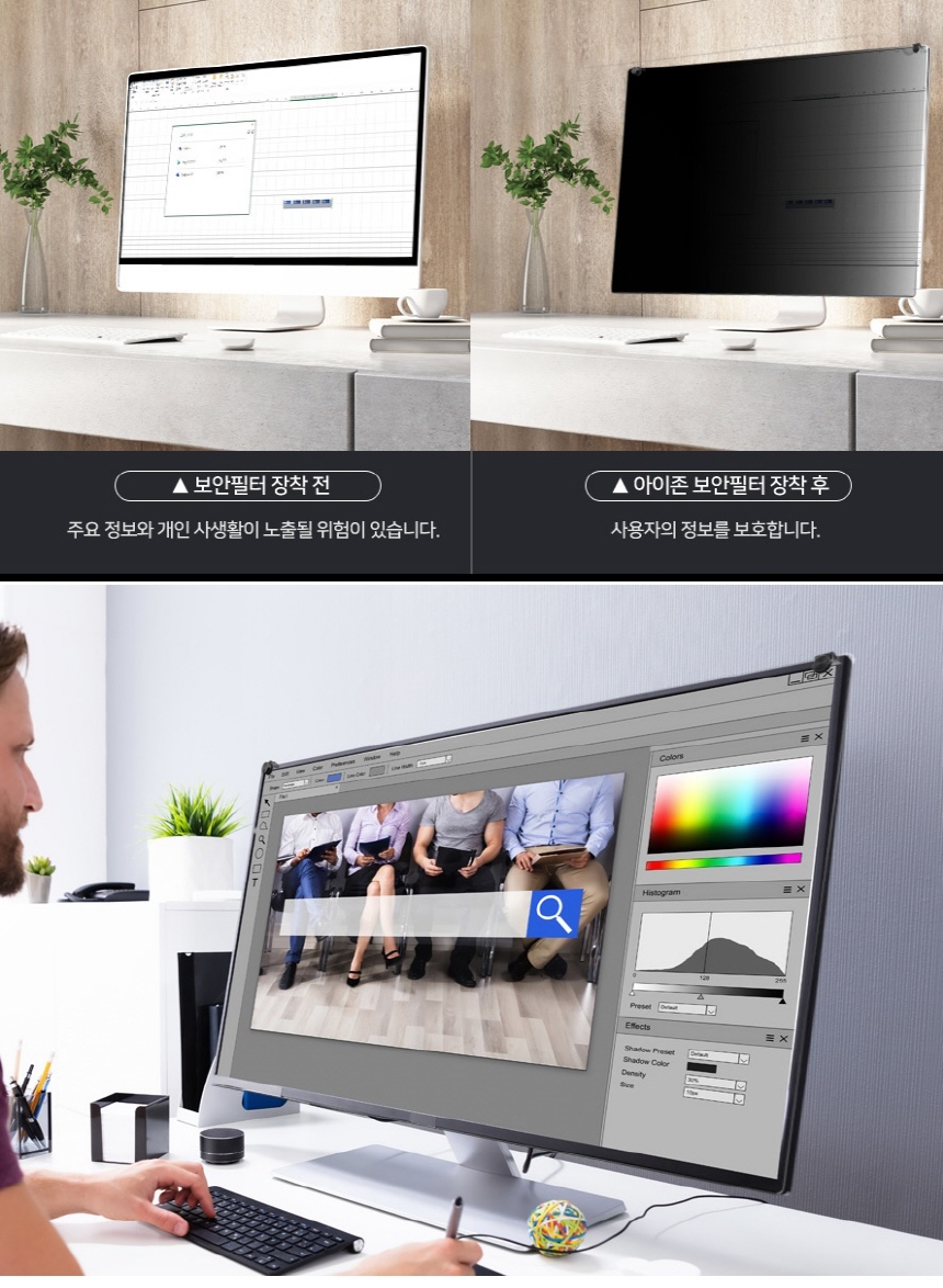 HPF – ㈜쏘스텍코리아