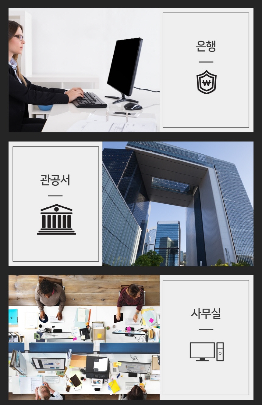 HPF – ㈜쏘스텍코리아