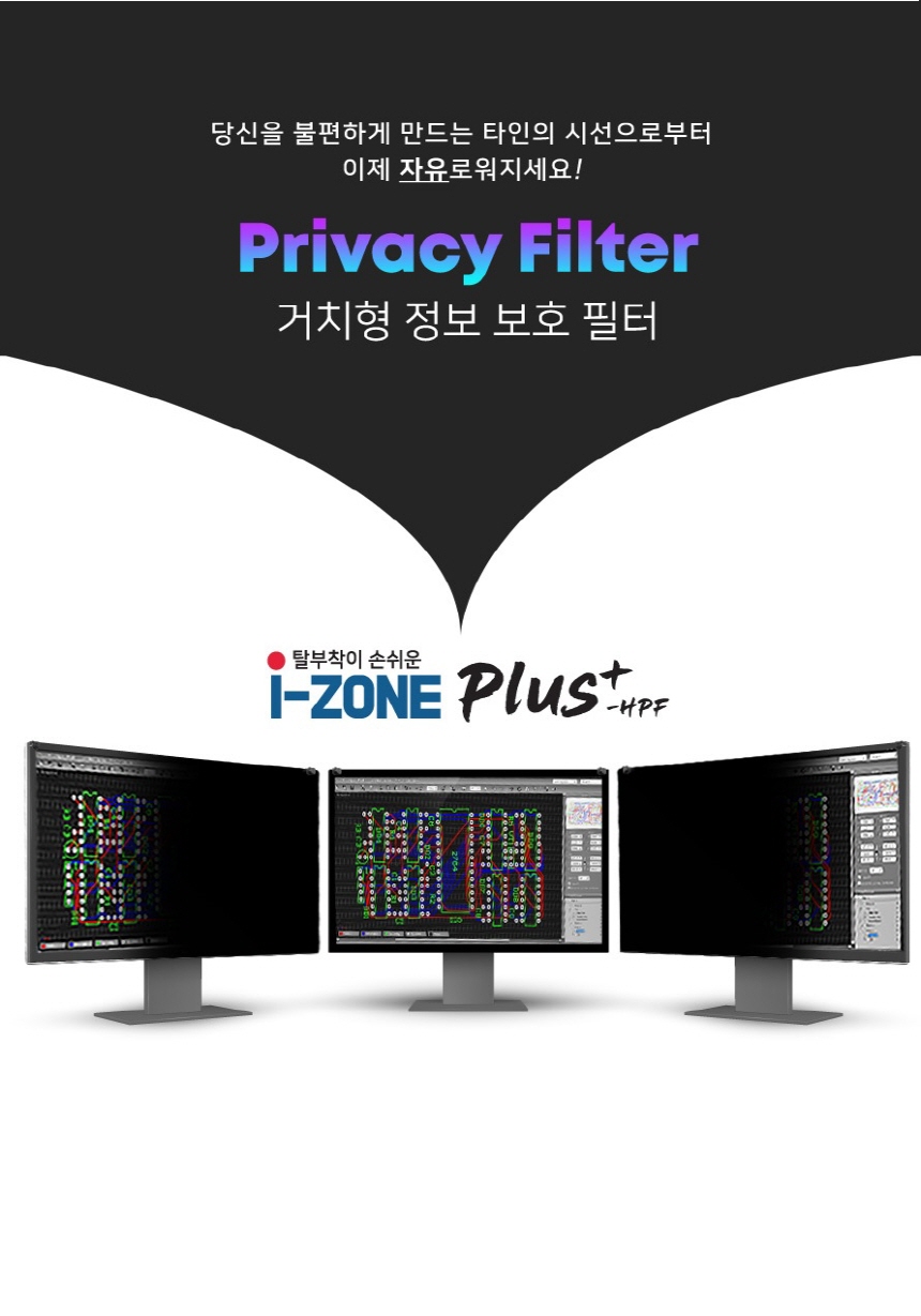 HPF – ㈜쏘스텍코리아