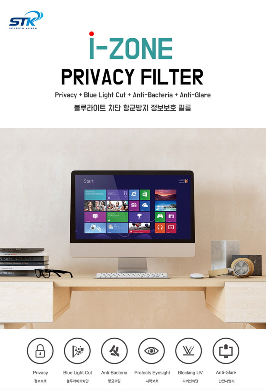 PBF(모니터) – ㈜쏘스텍코리아