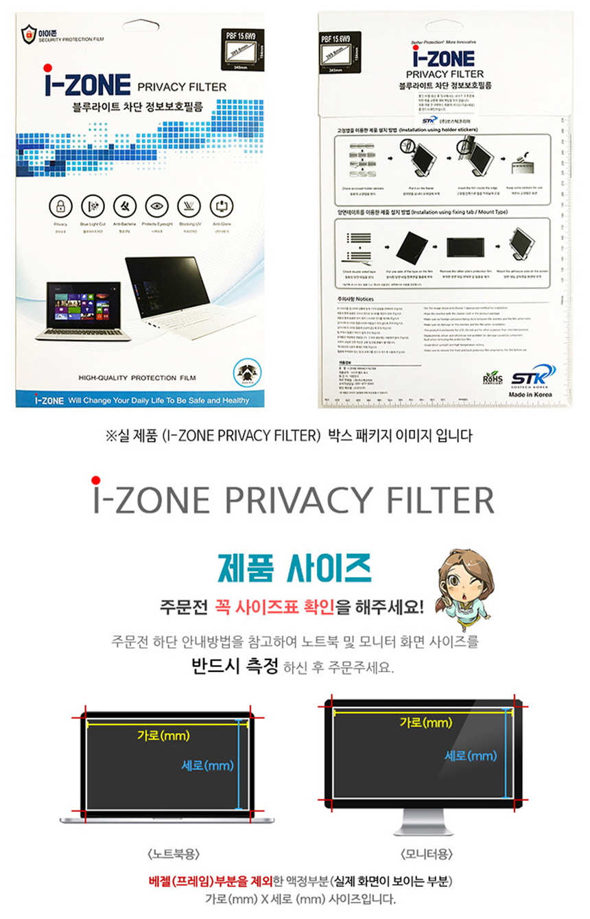 PBF(모니터) – ㈜쏘스텍코리아